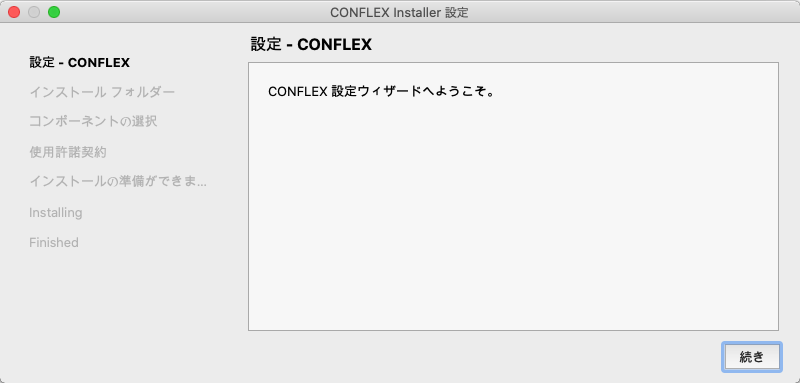 CONFLEX Interface Manual