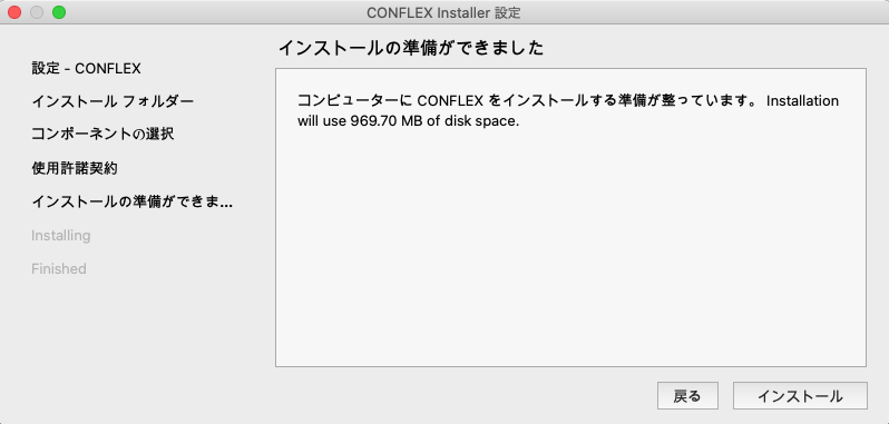 CONFLEX Interface Manual