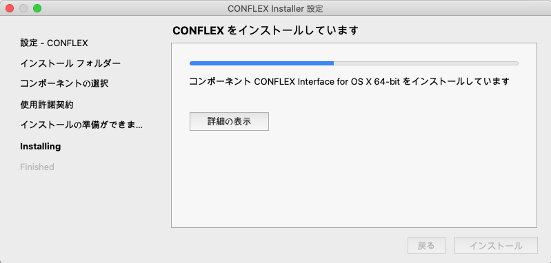 CONFLEX Interface Manual