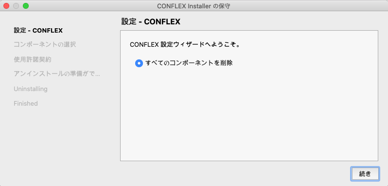 CONFLEX Interface Manual