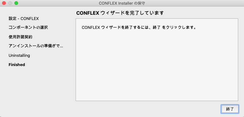 CONFLEX Interface Manual